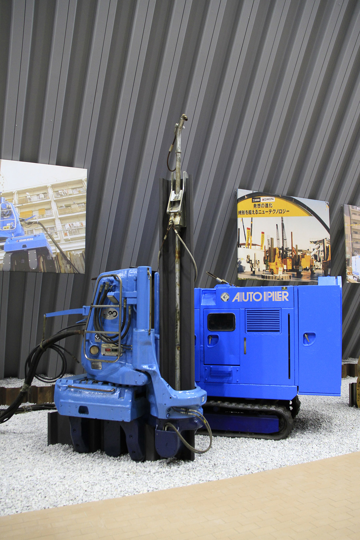 Sozokan (The Museum of Piling Machines) – RED HILL 1967